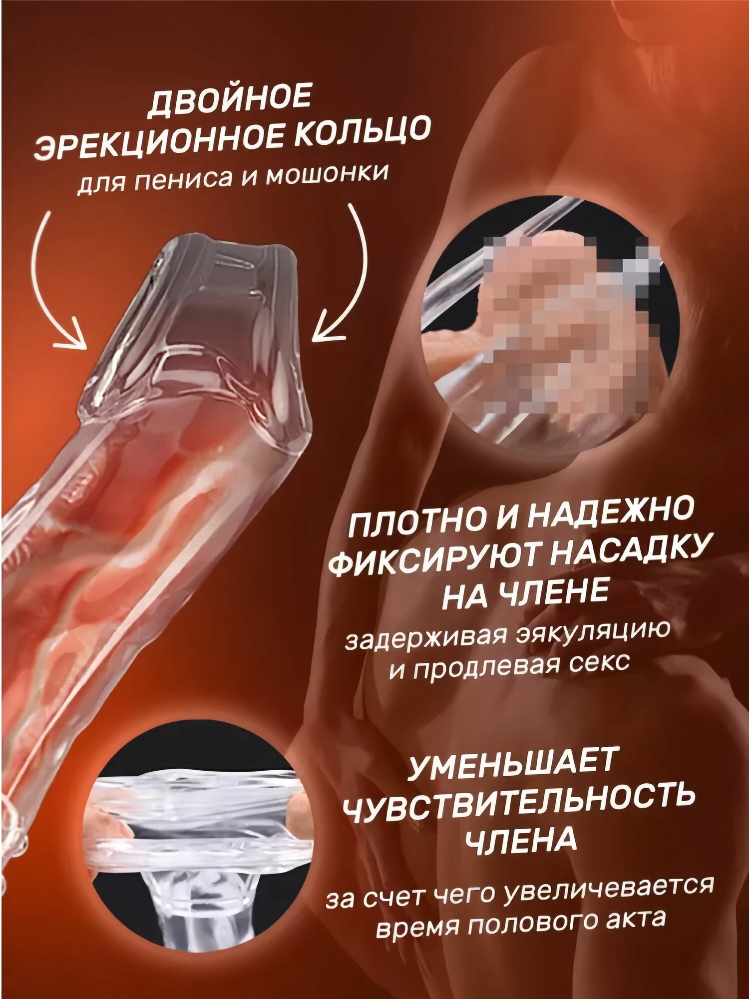 Фаллоимитатор "Ночь Эроса", для двоих, для простаты, для увеличения члена, силикон