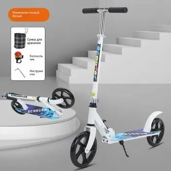 Самокат-беговел