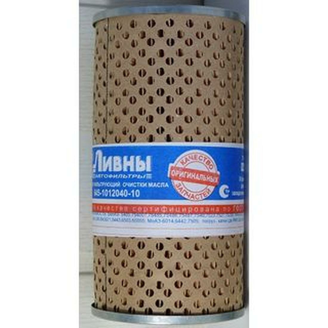 Элемент фильтра масляного 645-1012040-10 для с/т ПТЗ кировец (D-104мм; d-39мм; h-200мм)(240-1017040 А-2)Ливны