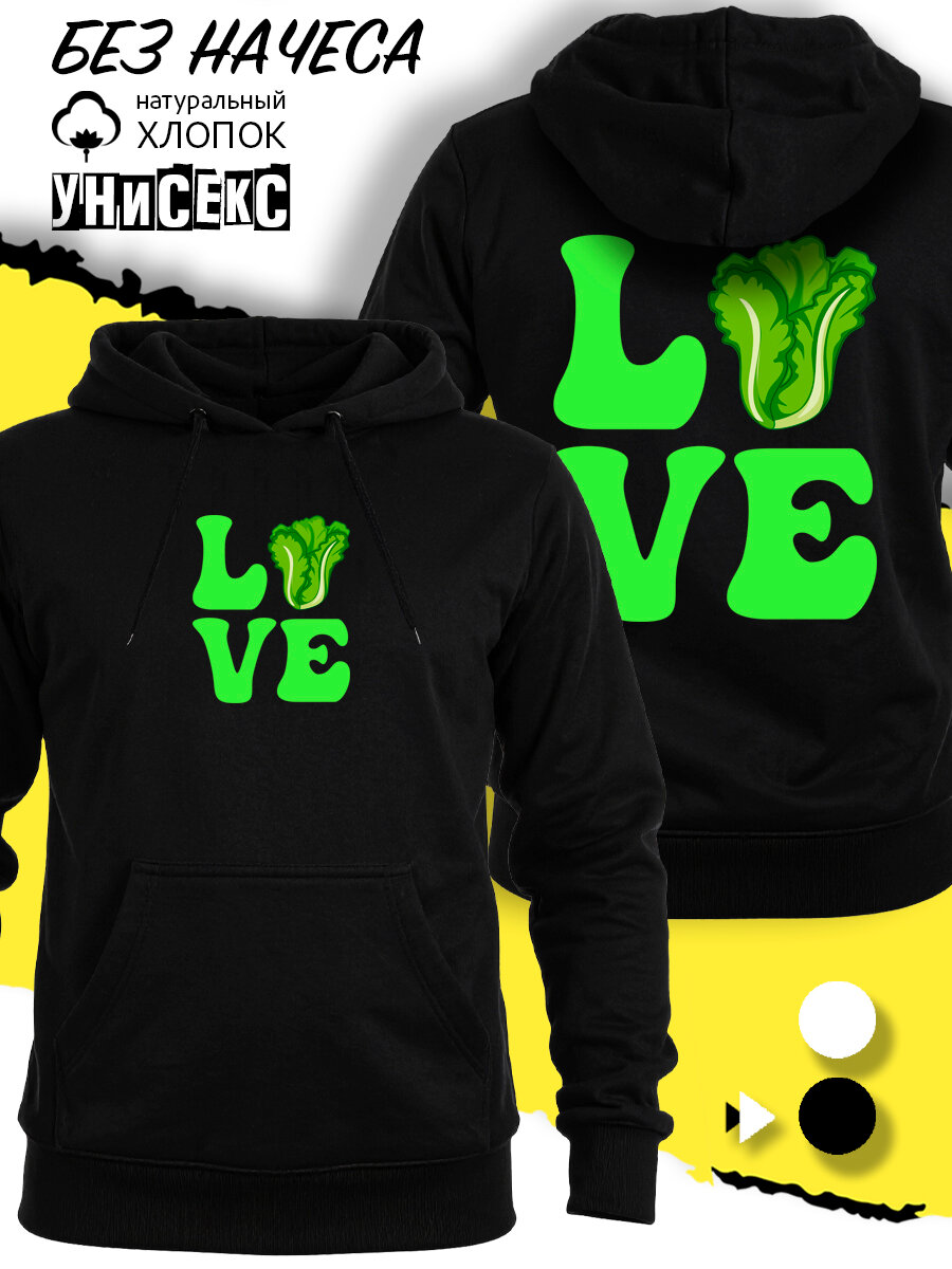 Худи Толстовка свитшот салат надпись love