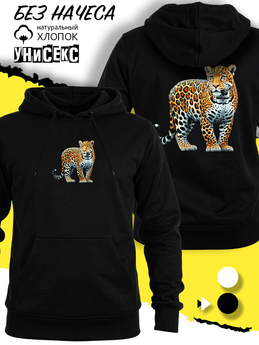 Худи Толстовка свитшот леопард