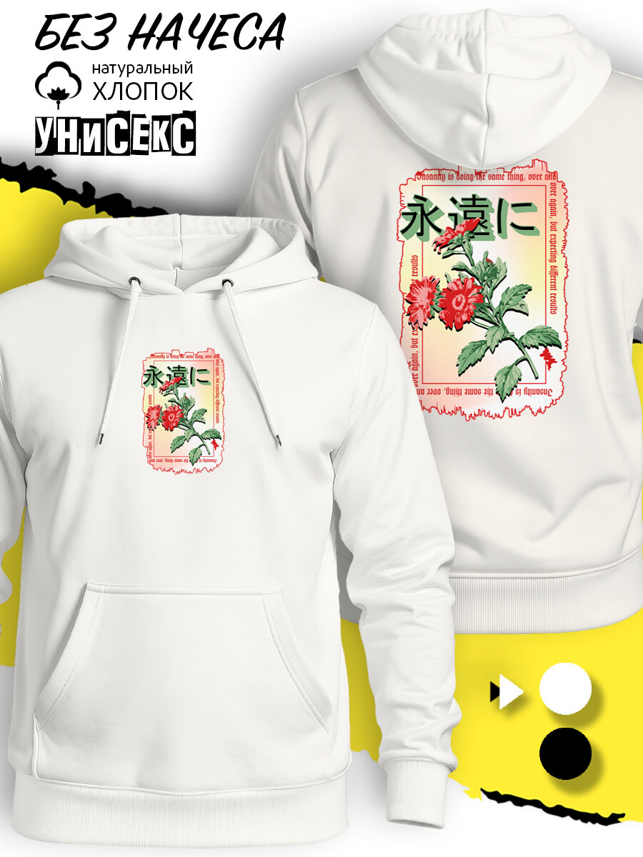 Худи Толстовка свитшот с цветком иероглифы
