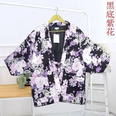 Женский хаори зимний хлопок Femme L, F