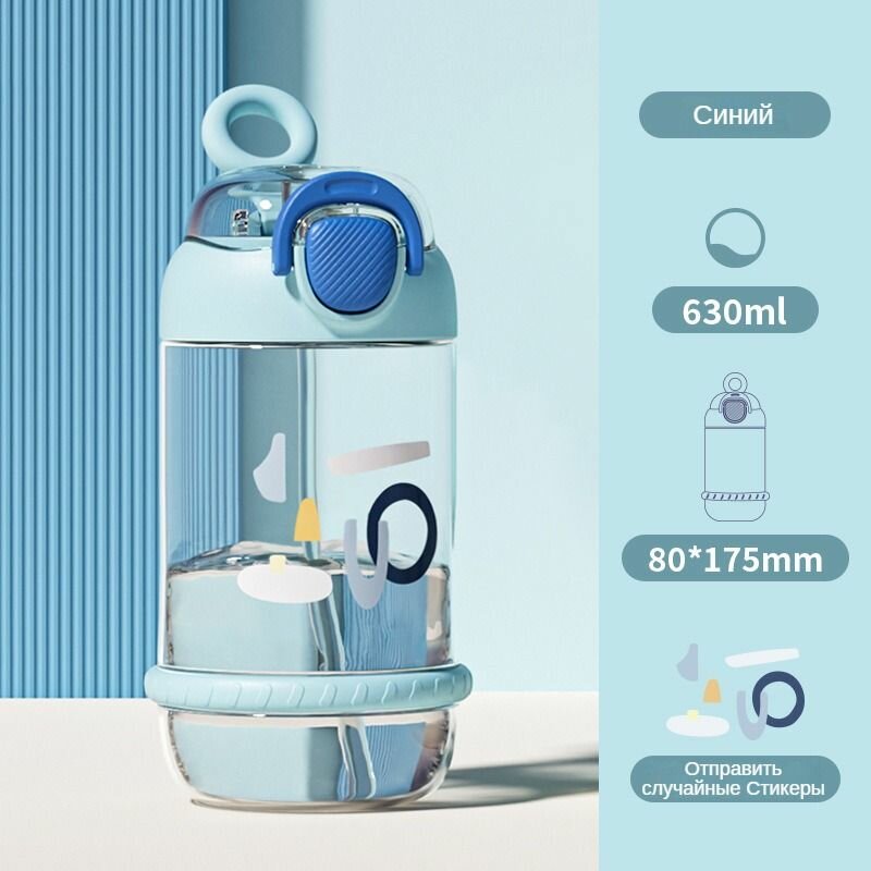 Спортивная бутылка для воды, 630 мл MOOZ HEALTH силиконовая герметичная крышка объемом