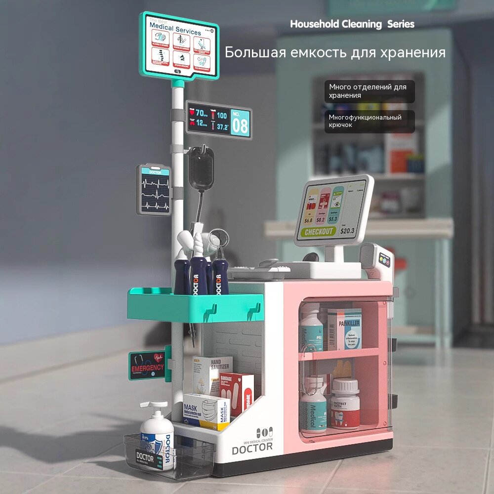 Детский игровой набор врача: осмотр, уколы и медицинские инструменты для ребенка