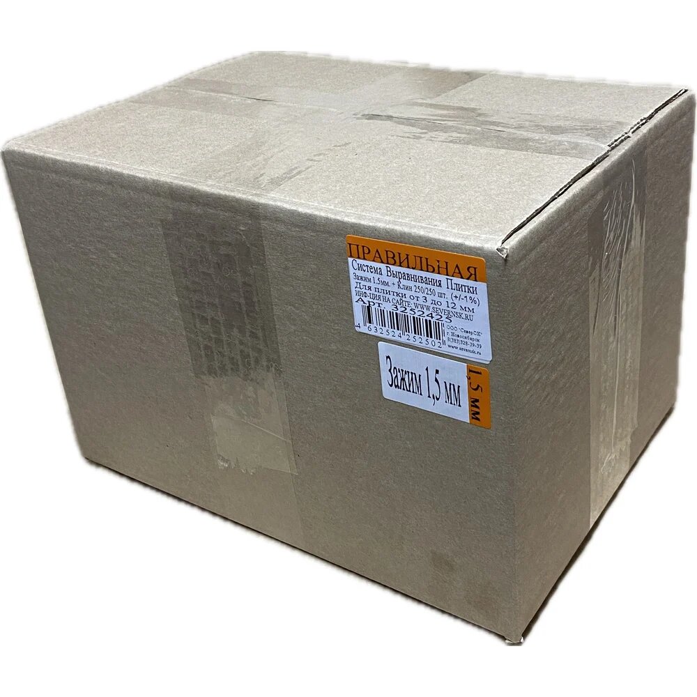 Псвп Короб Картонный Зажим 1,5 мм + Клин (250/250 шт.) 3252425