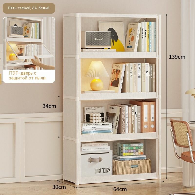 Многофункциональная книжная полка от пола до потолка, шкаф для хранения книг, витрина для спальни, гостиной