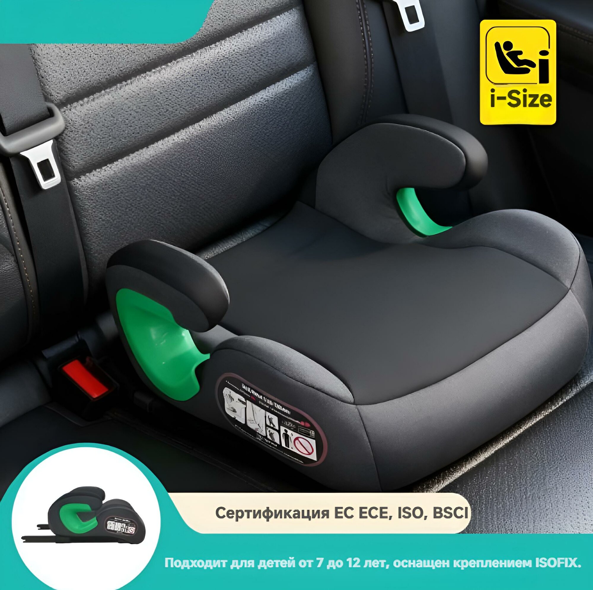 Портативные подушки безопасности детских автомобилей Giftedbaby с универсальными детскими детскими сиденьями