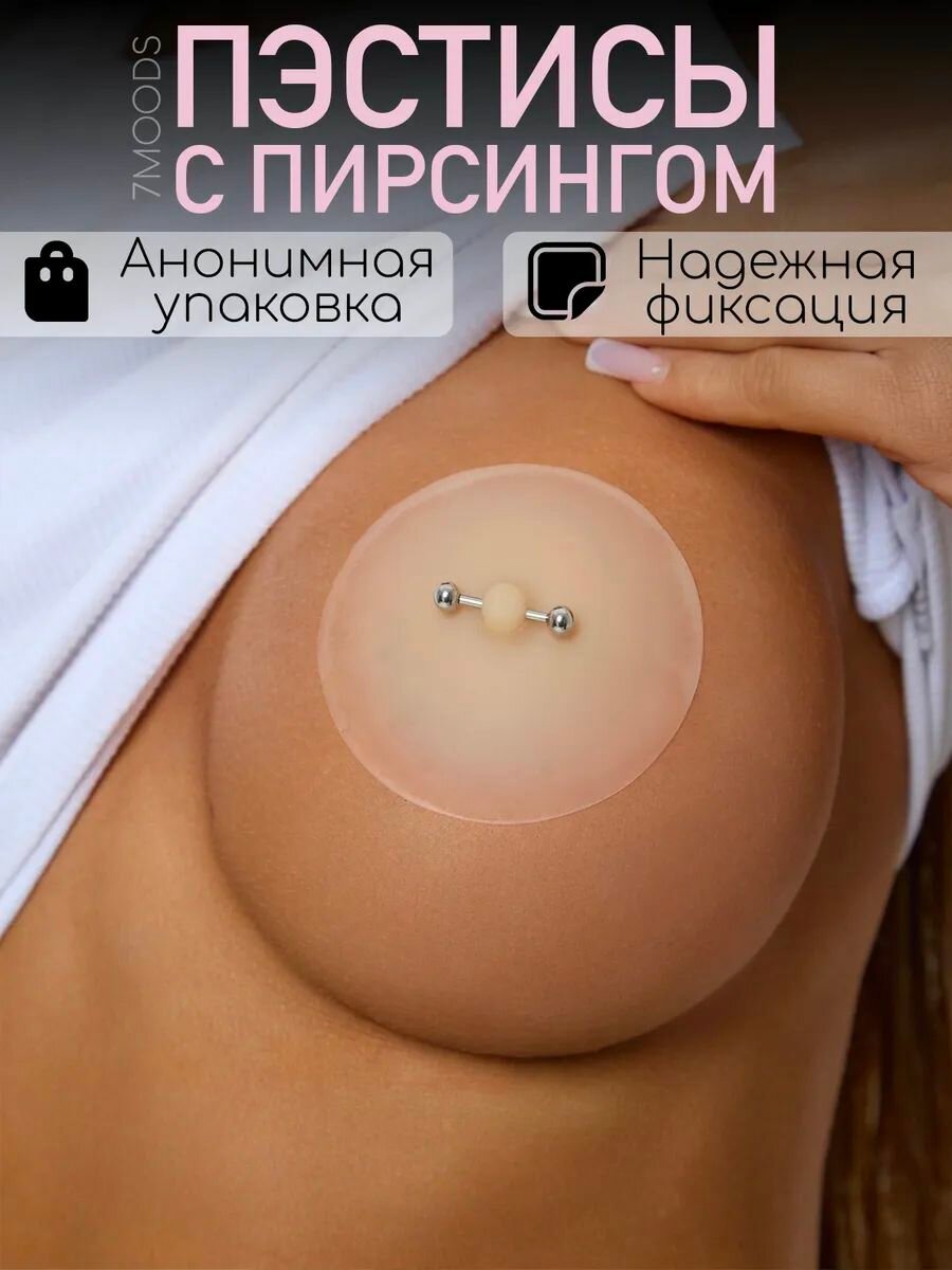 Аксессуар для бюстгальтера