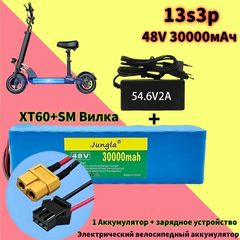 Бокс для батареек