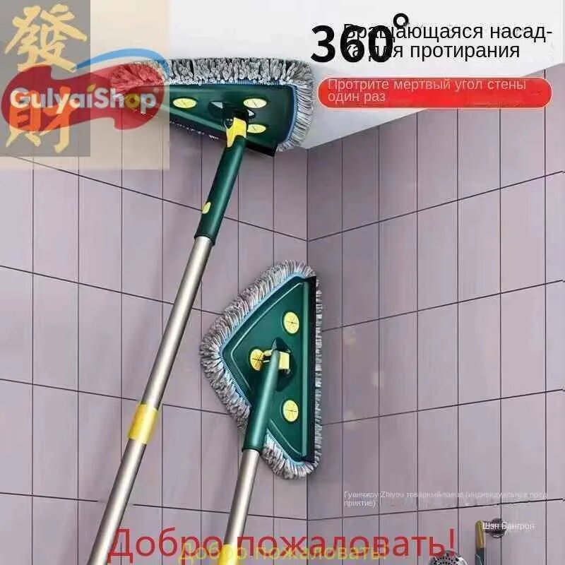 Швабра Инвентарь для уборки, длина 200 см