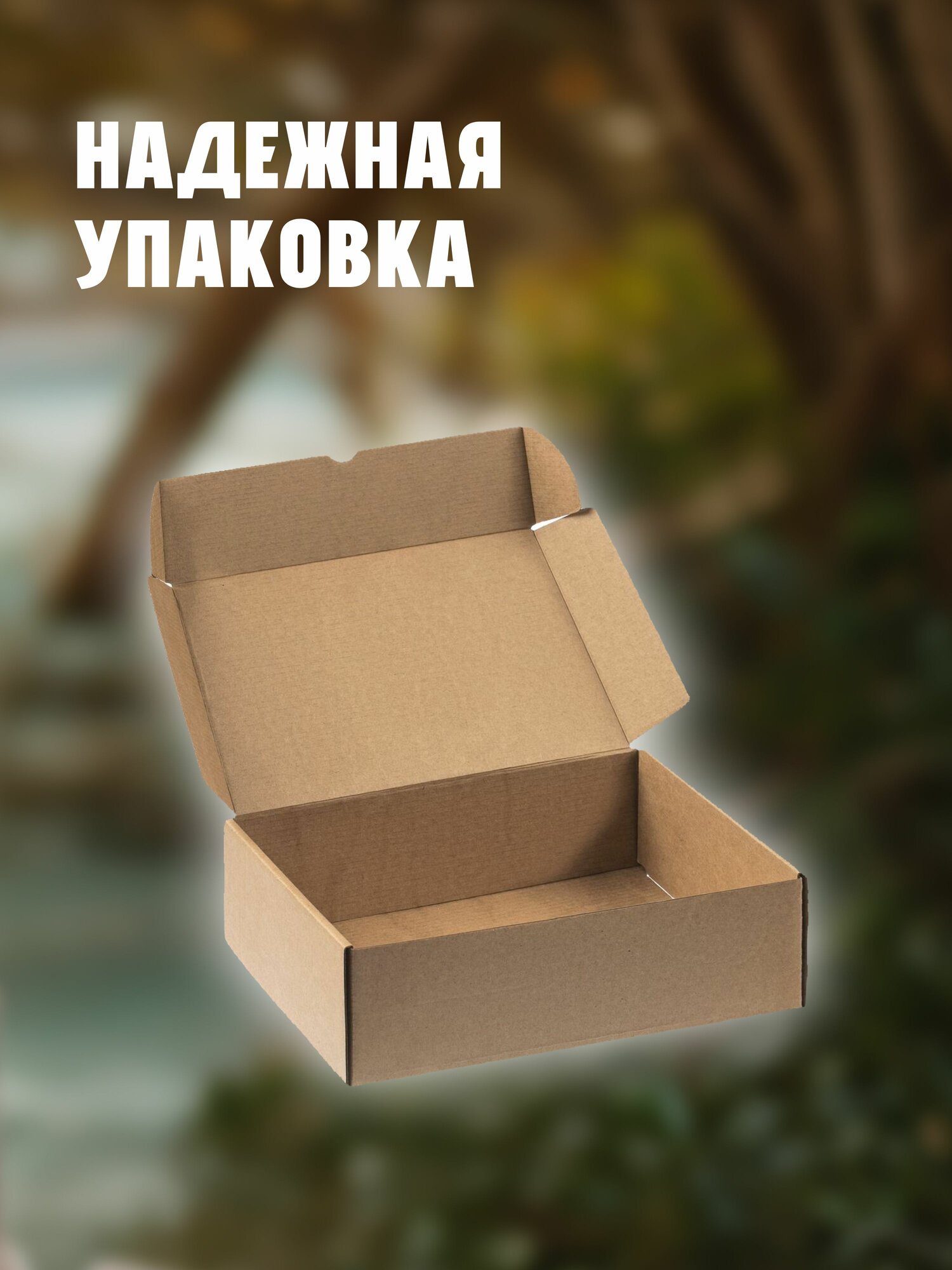 Фигурка — фото 1