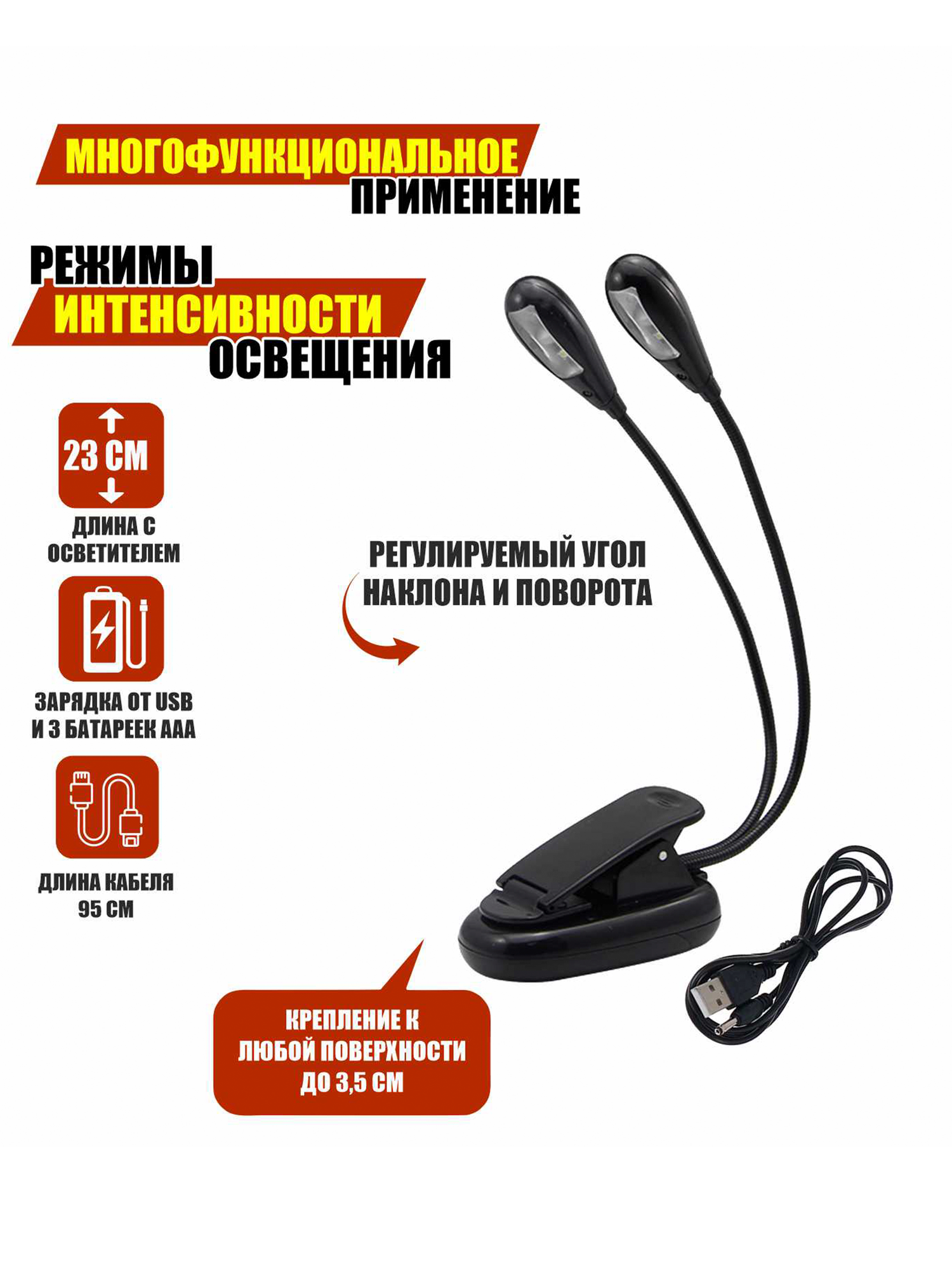 Переносной гибкий светильник на прищепке, многофункциональная подсветка светодиодная для пюпитра, книги, мольберта и ноутбука