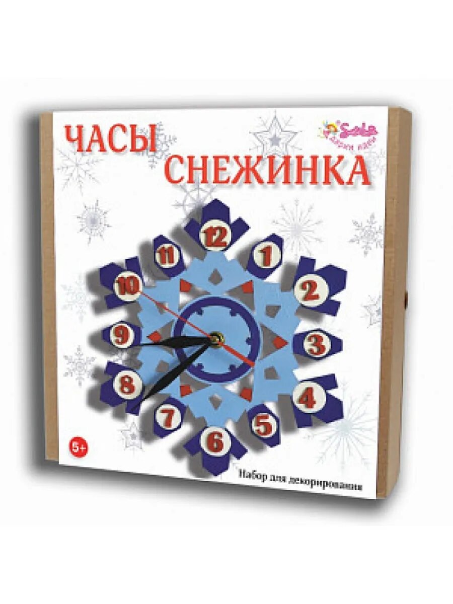 3473 Набор для декорирования Часы Снежинка