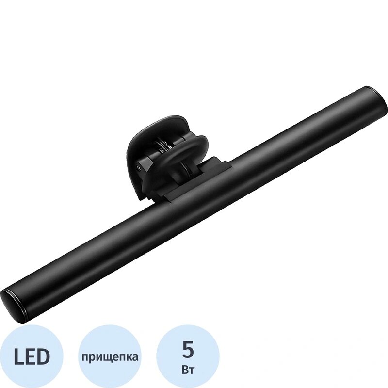 Светильник Трансвит Гефест-мини, Д/LED/5Вт/3000-6500К/USB/регулир./прищеп