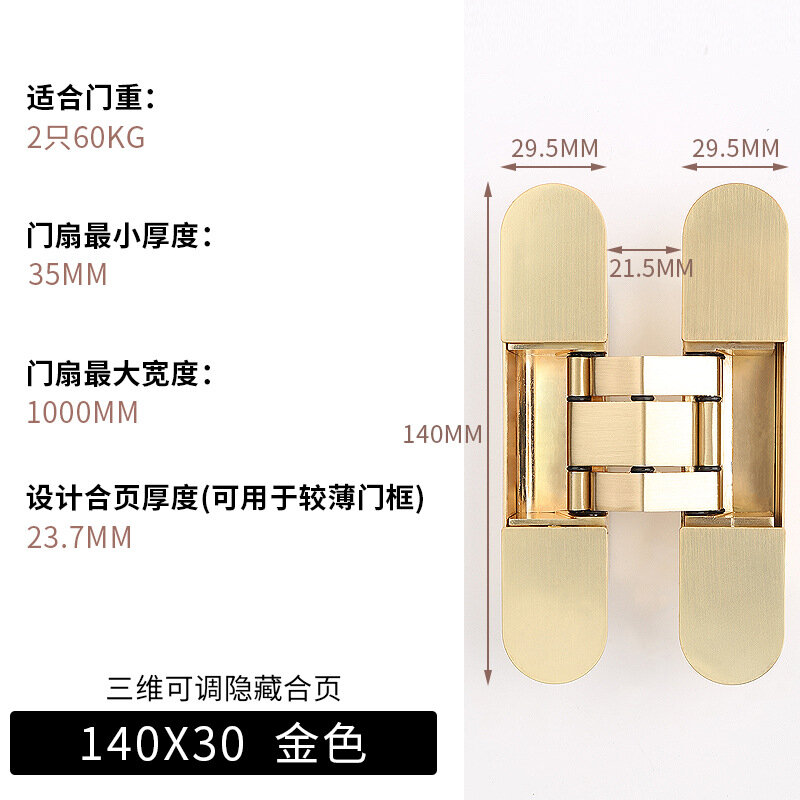 Скрытая утолщенная трехмерная регулируемая петля для складной деревянной двери, усиленная скрытая петля, невидимая дверная петля, скрытая крестовая петля
