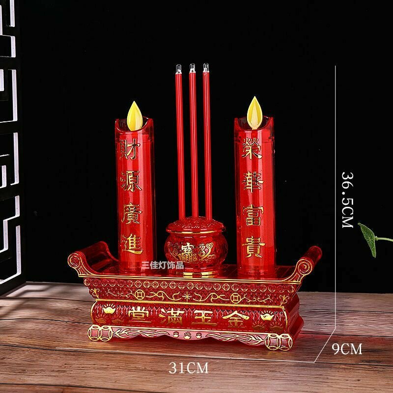 Электрическая свеча LED лампа для поклонения Будде, Гуань Гуну, Гуаньинь, электронный ароматический диффузор для богатства и процветания, держатель для домашней лампы