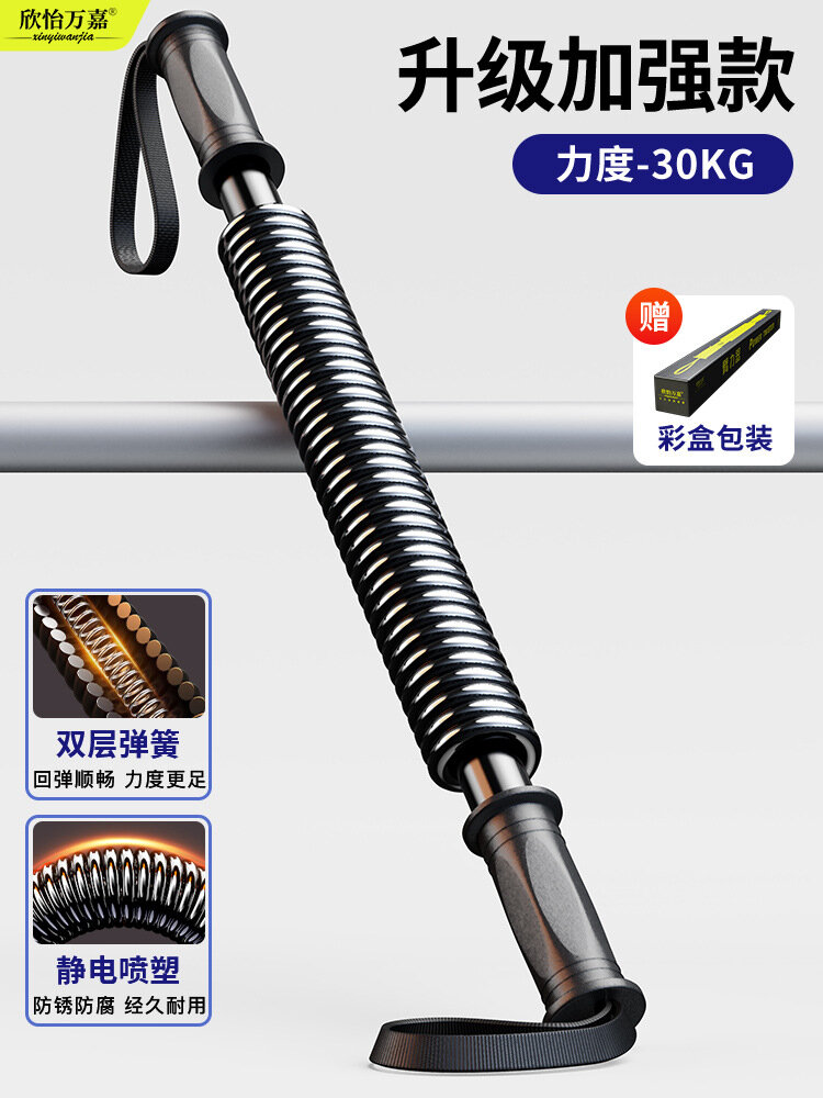 Укрепитель хвата, укрепитель рук для мужчин, регулируемая штанга, новый весенний укрепитель рук, домашнее фитнес-оборудование, тренировка мышц груди