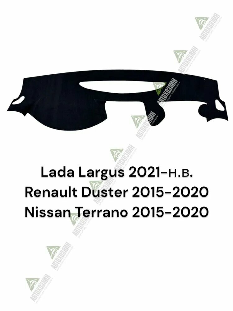 Накидка автомобильная на Салон полностью, Алькантара, 1 шт.