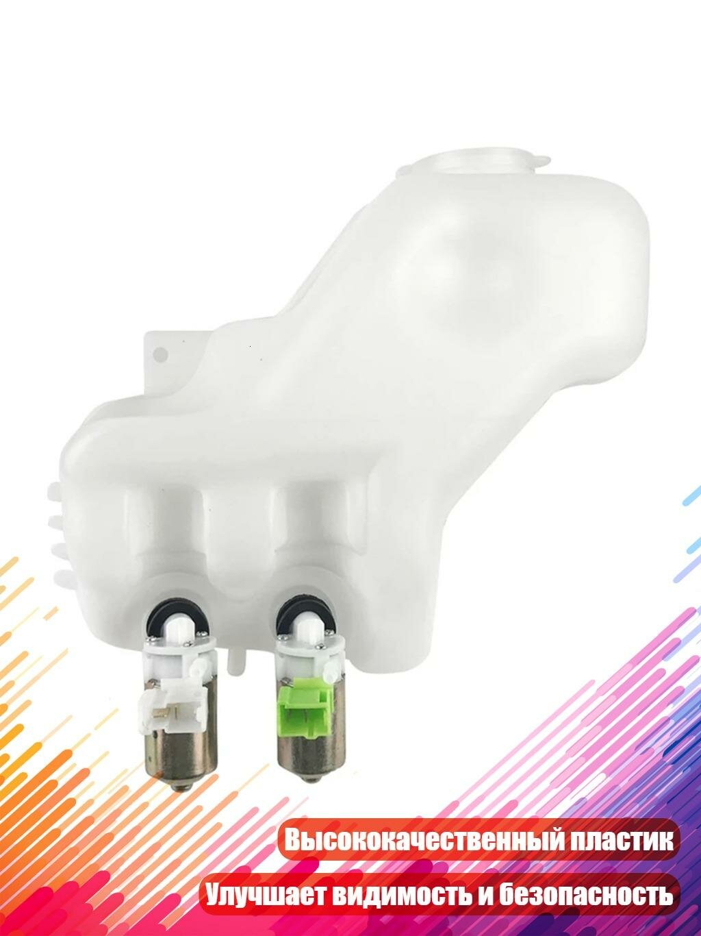 Бачок омывателя стекла для DA Y60