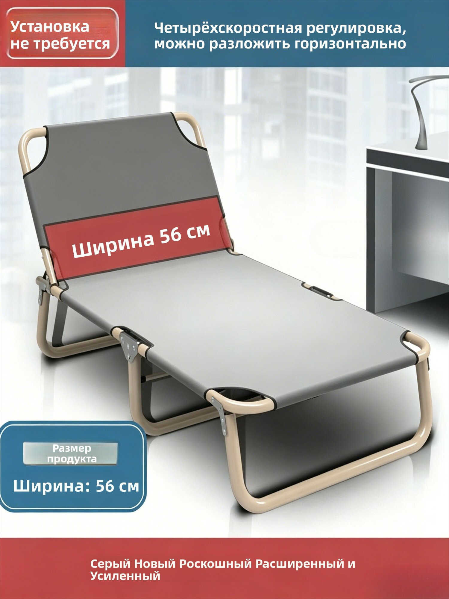 Одноместная складная кровать, переносной раскладной стул для дневного сна, кровать для ухода за больными