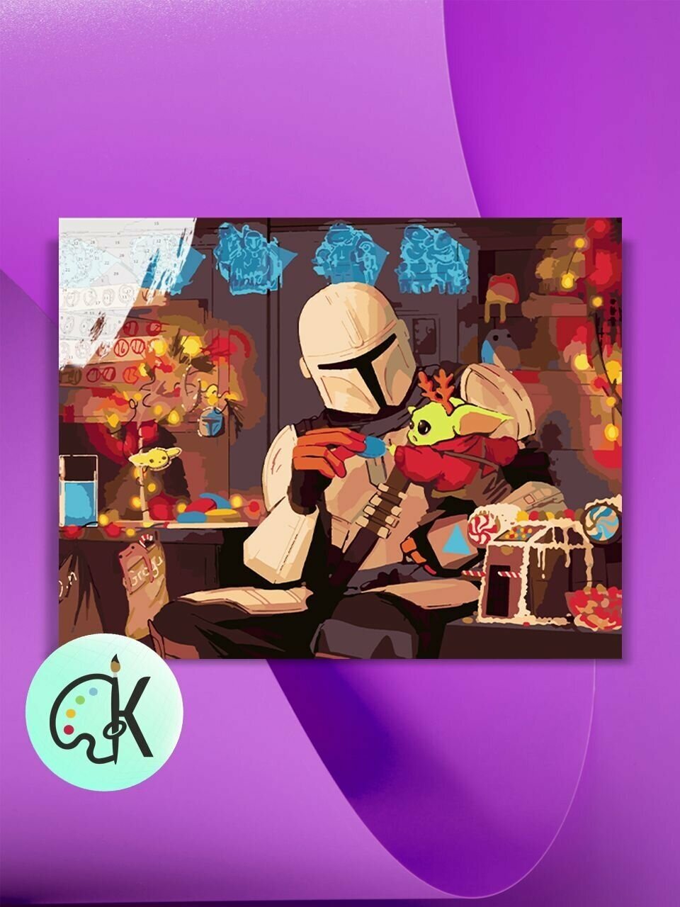 Картина по номерам на холсте Мандалорец - Рождество, 40 х 50 см