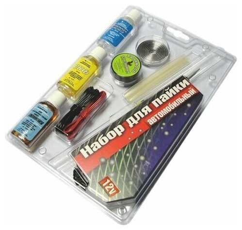 Набор для пайки автомобильный (30977)