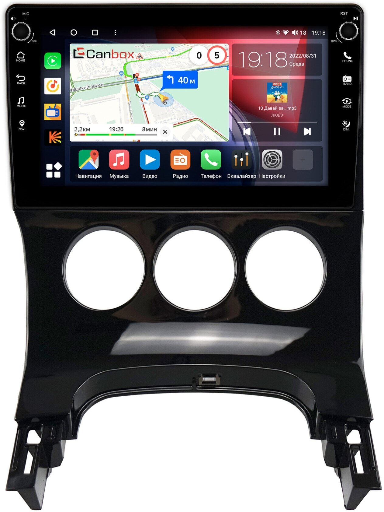 Штатная магнитола Canbox H-Line 7803-9-774 Peugeot 3008, 5008 2009-2016 (авто без климат-контроля) Android 10 (4G-SIM, 4/64, DSP, IPS) С крутилками