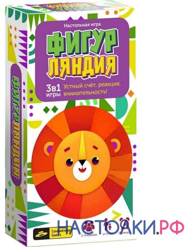 Настольная игра Фигурляндия