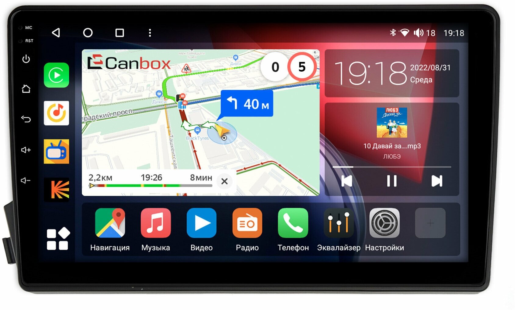 Штатная магнитола Canbox H-Line 4197-9-770 SsangYong Kyron, Korando Sports, Actyon, Actyon Sports 2005-2017 Android 10 (4G-SIM, 8/128, DSP, QLed)