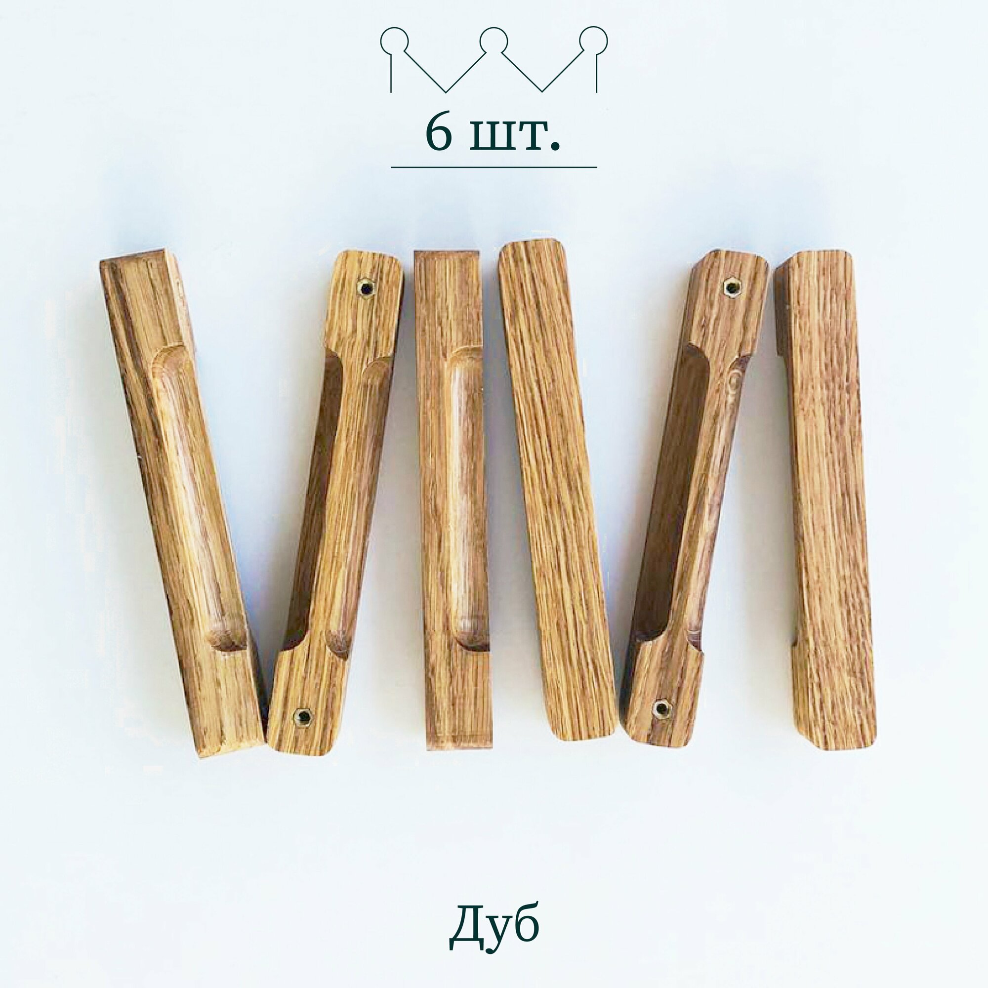 Деревянные ручки для мебели "Stripe", дуб, Beriart, 6 шт.