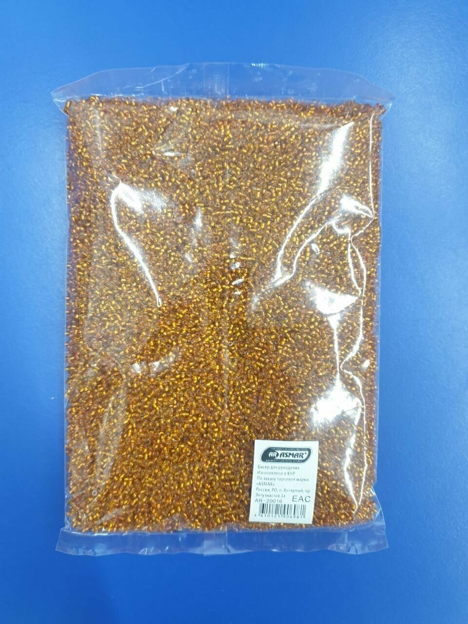 Бисер №12 оранжевый перламутр.450 гр.