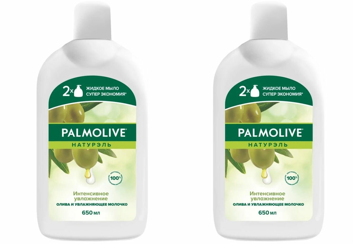 PALMOLIVE Жидкое мыло Оливковое молочко, 650мл - 2 штуки