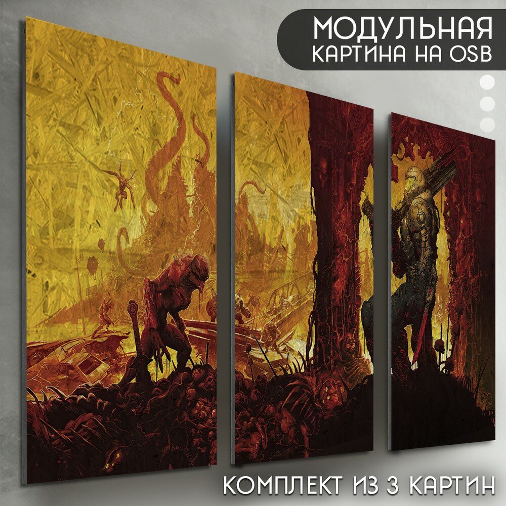 Модульная картина на рельефной доске ОСП "игра DOOM eternal (дум этернал, PS, Xbox, PC, Switch) - 6401"
