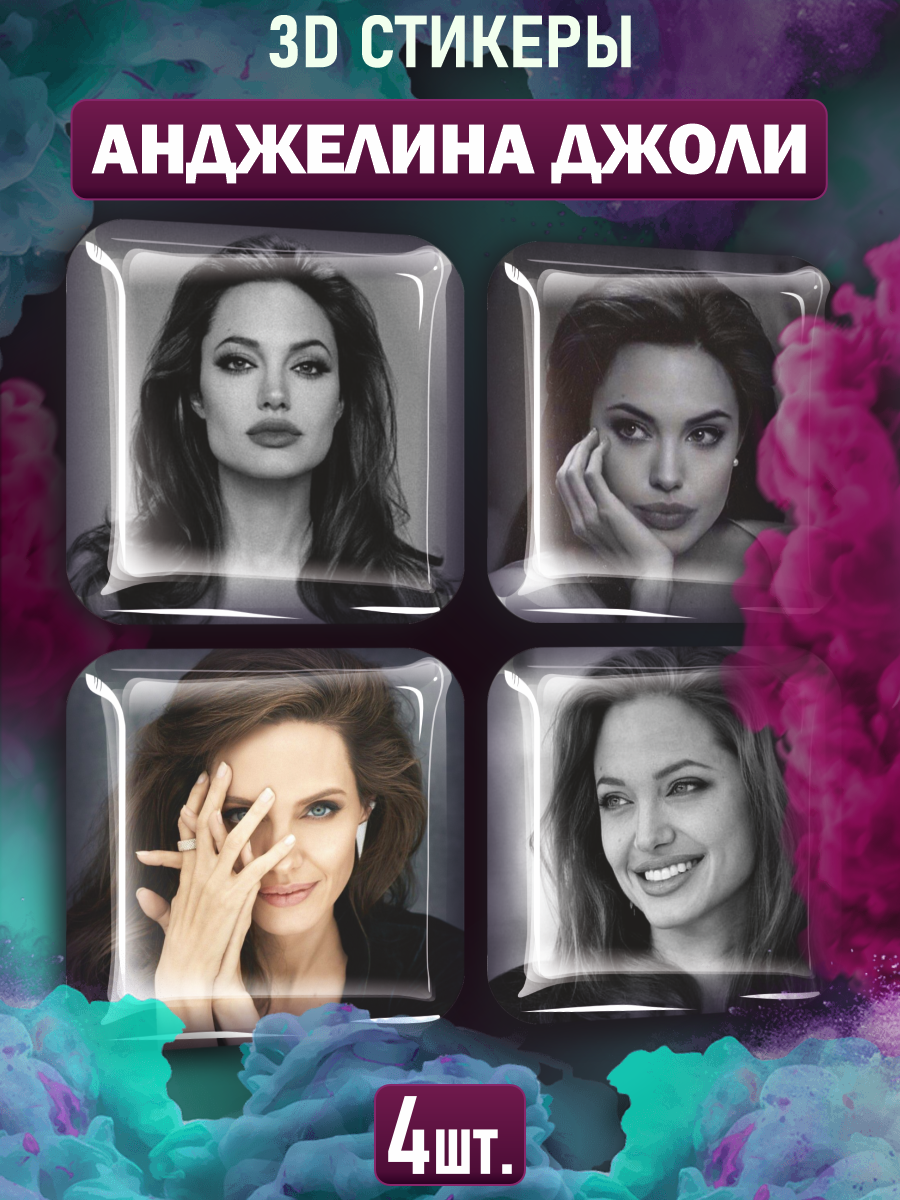 Наклейки на телефон 3D стикеры Анджелина Джоли Angelina Jolie