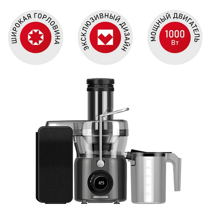 Соковыжималка REDMOND J1402