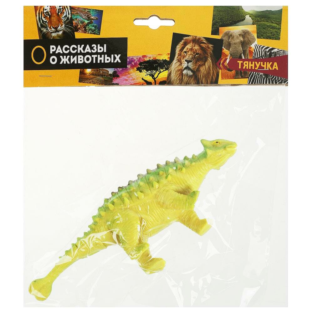 Тянучка динозавр, 18 см. 1 шт. Играем вместе ZY193310