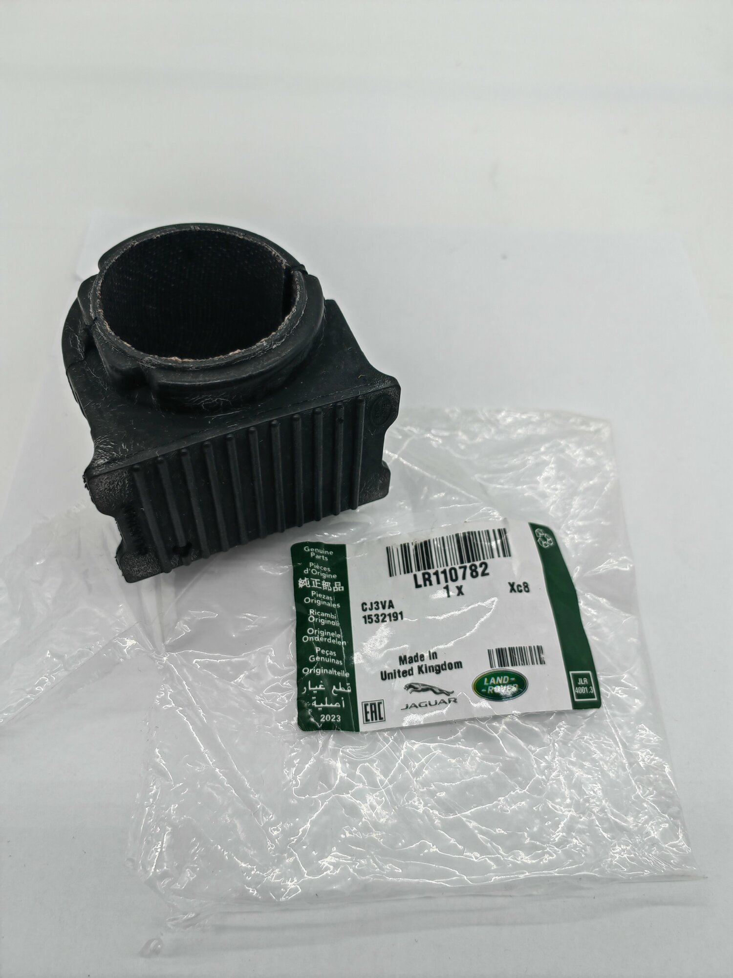 LAND ROVER Втулка стабилизатора Land Rover арт. LR110782