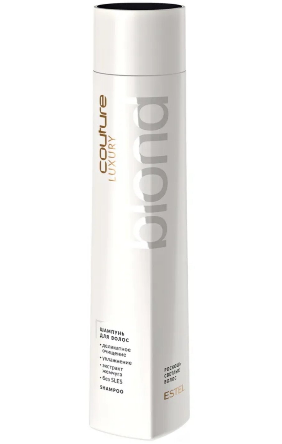 Шампунь , бессульфатный, блеск и питание, 300мл ESTEL Luxury Blond Haute Couture