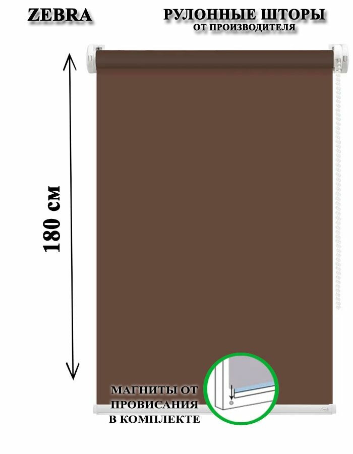 Рулонная штора для окон и дверей Prime, 100-180, коричневый