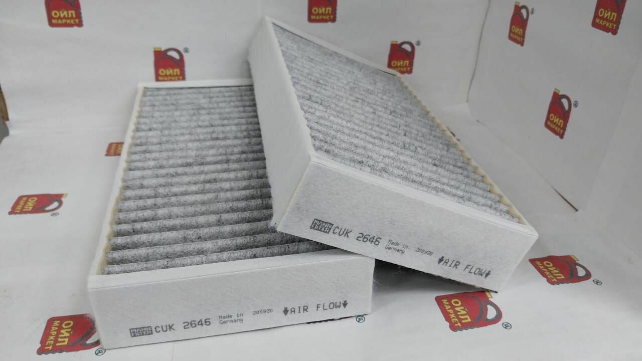 Фильтр салона MANN FILTER CUK2646-2, для Mercedes-Benz, 2 шт
