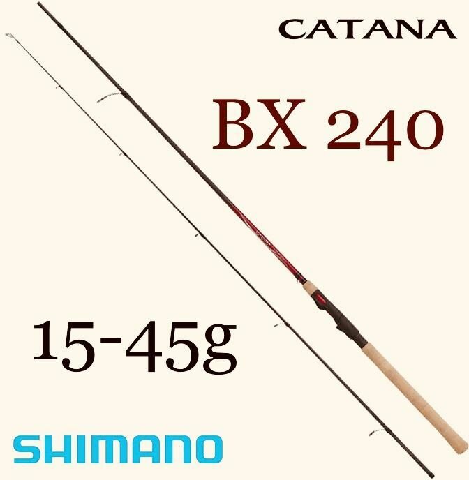 Спиннинг для летней рыбалки Shimano Catana BX 240 см 15-45 гр на голавля, щуку, судак, берш, окунь, жерех