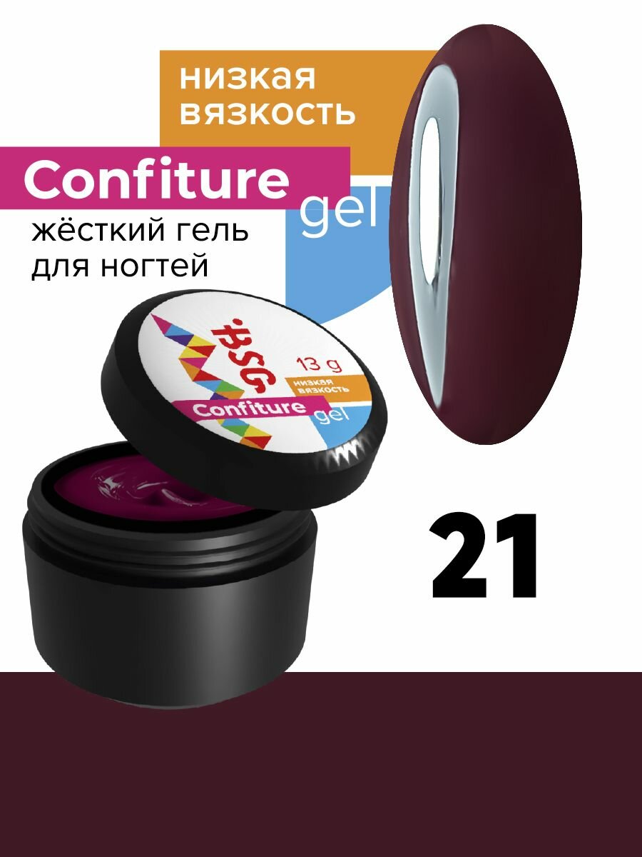 Жёсткий гель для наращивания ногтей BSG Confiture 21