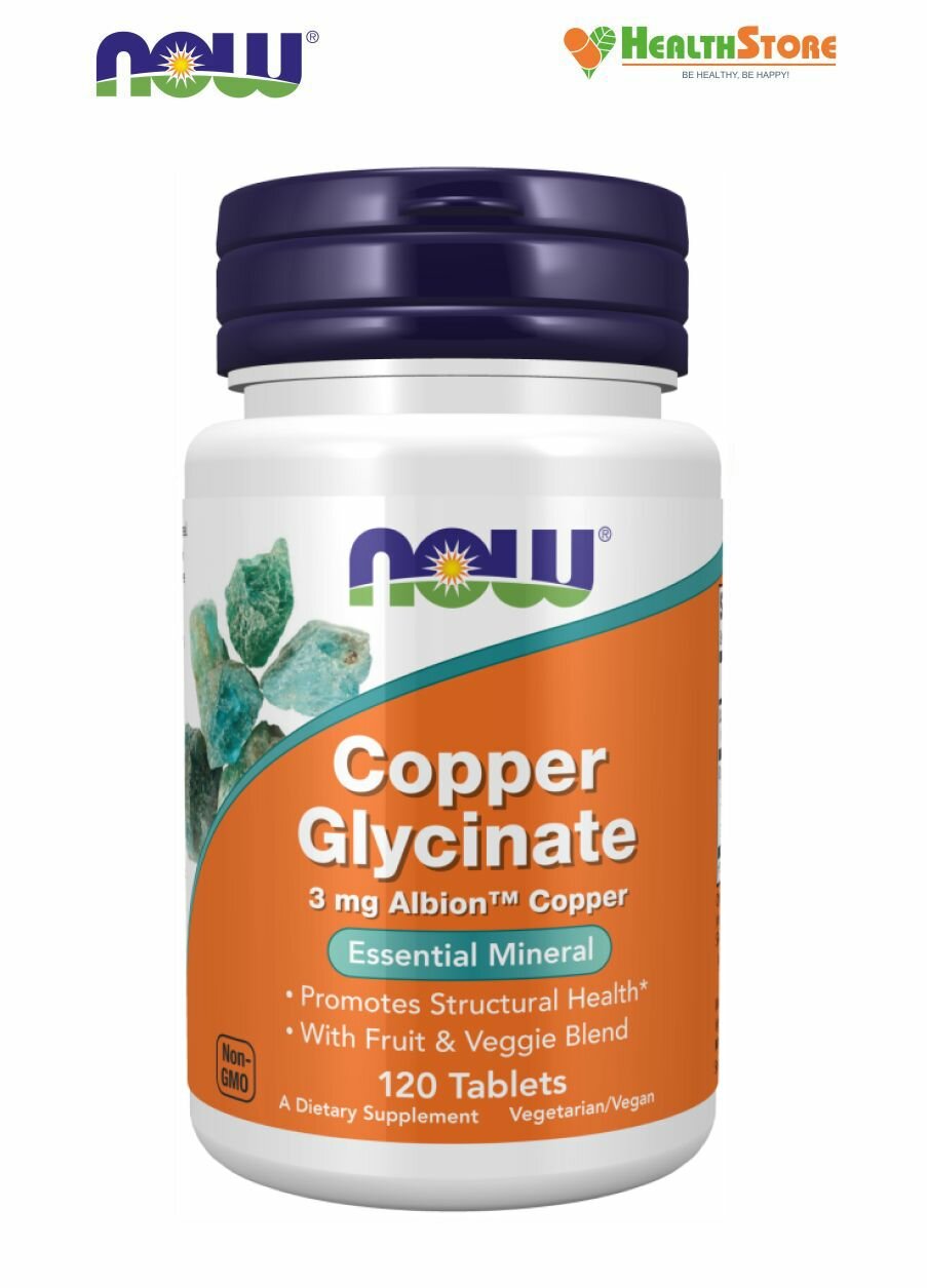 NOW Copper Glycinate 3мг 120 таблеток Нау медь хелат глицинат меди