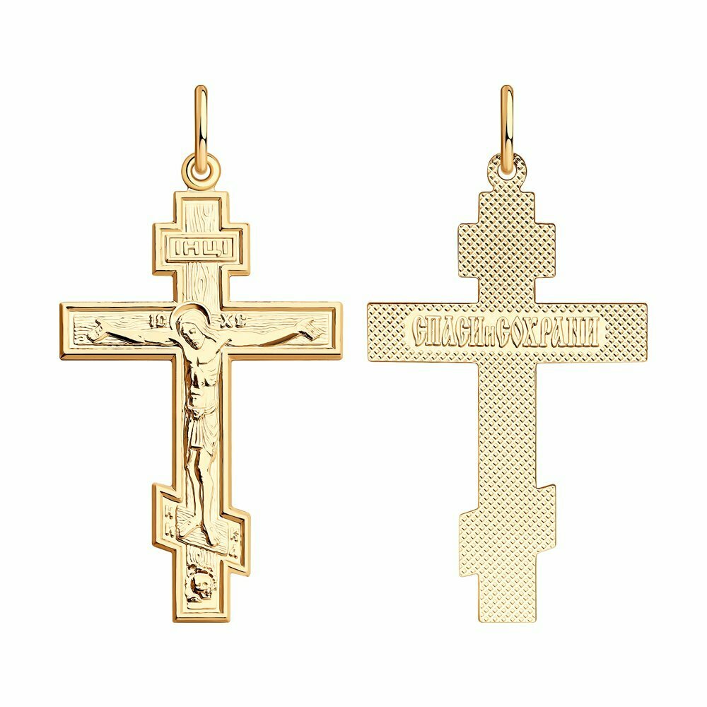 Крестик, серебро, 925 проба, золочение