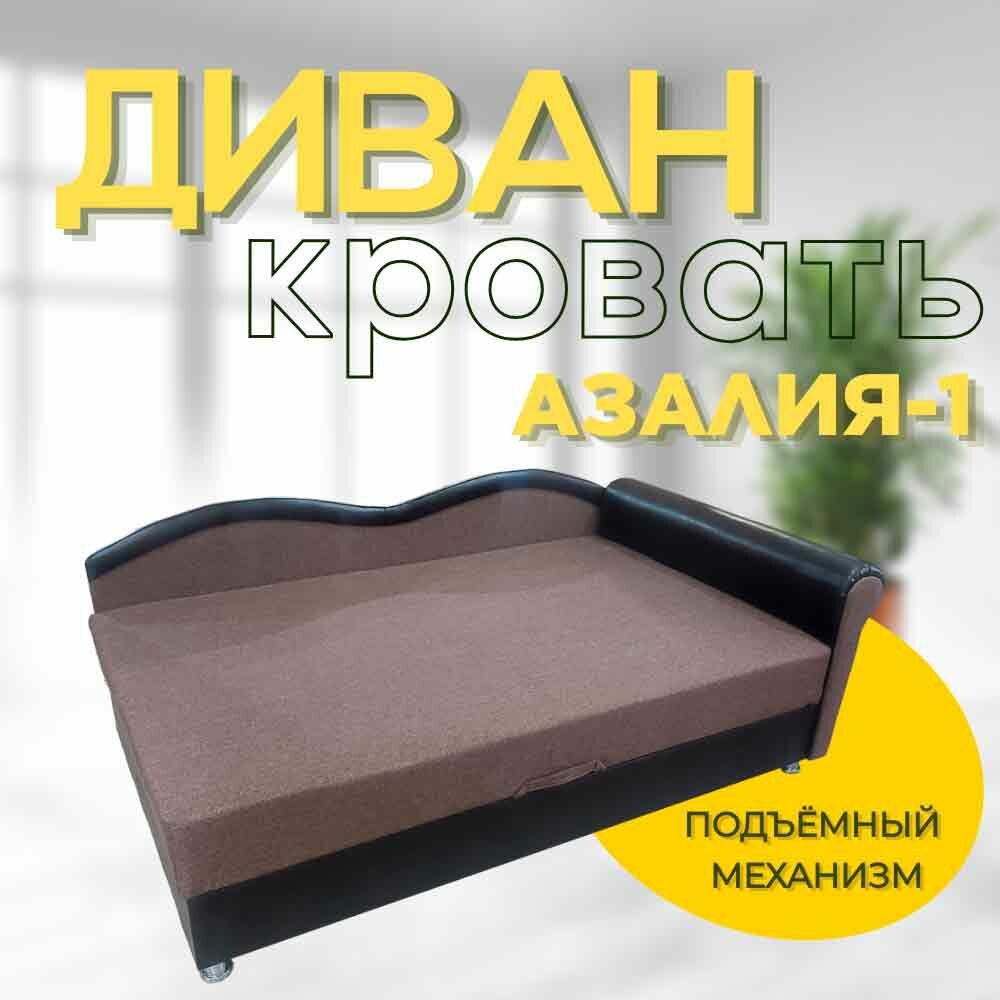 Тахта угловая Азалия-1 двуспальная, со спальным местом 150х200 см, правый угол, наполнение двухслойный высококачественный ППУ, коричневая рогожка