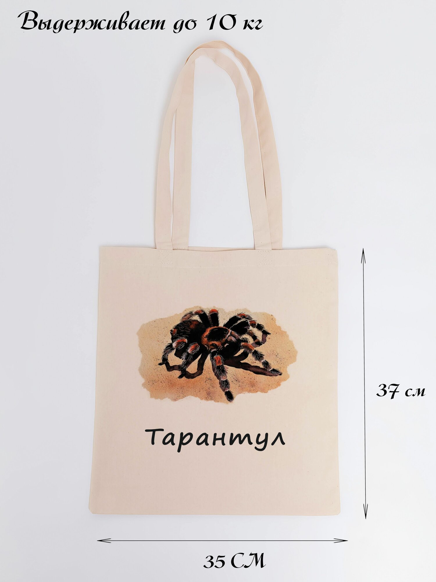 Сумка мессенджер