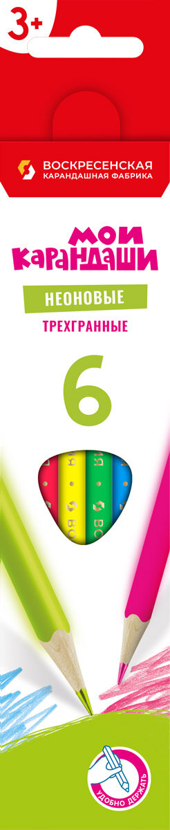 Набор карандашей "ВКФ" "Мои карандаши" трехгранные неоновых MP-NCP-1006 заточенные 6 цв.