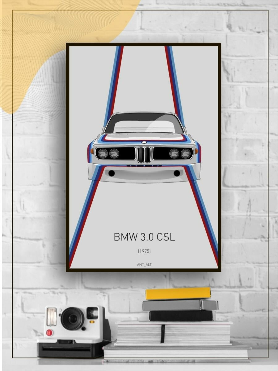 Постер "Car Faces. BMW 3.0 CSL" — фото 1