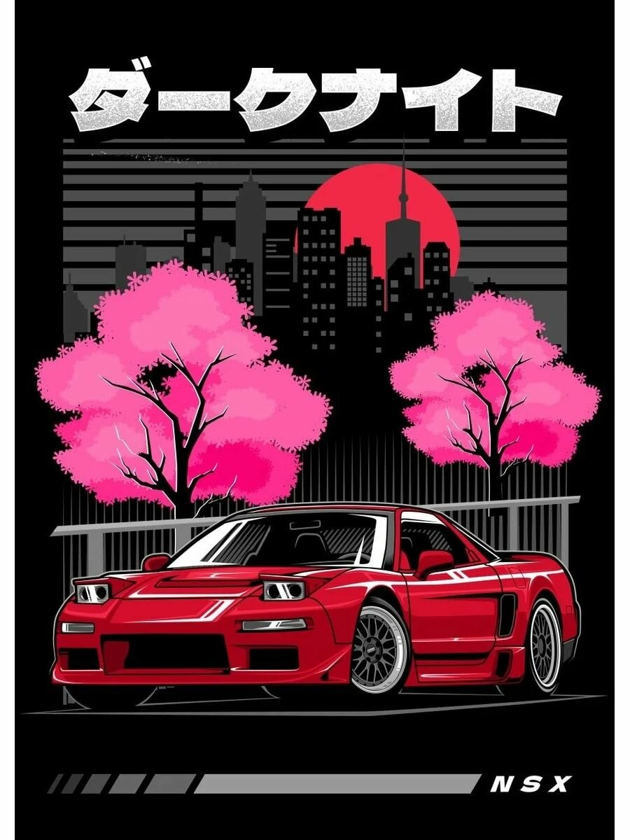 Постер "JDM Colors. Honda NSX"